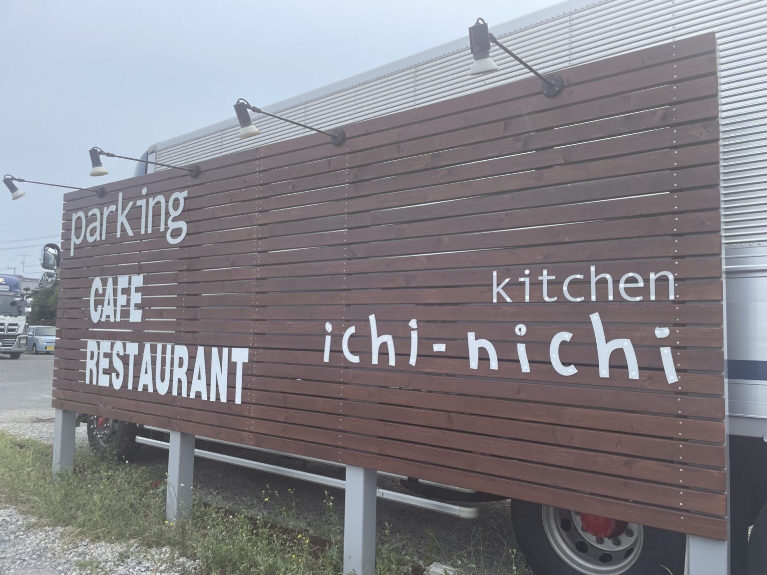 【Kitchen ichi-nichi キッチン イチニチ】トロトロの玉子で巻かれたオムライス上に肉厚なハンバーグが乗ったがハンバーグ ...